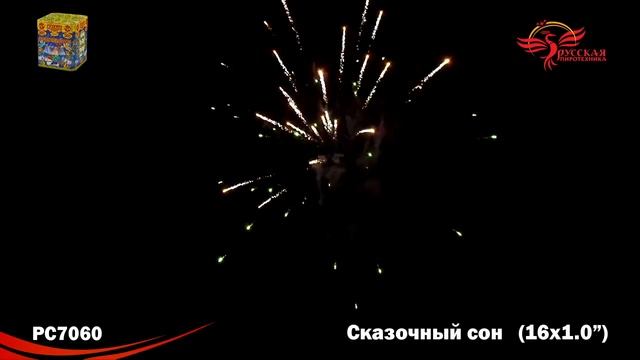 РС7060 Сказочный сон (1,0х16)