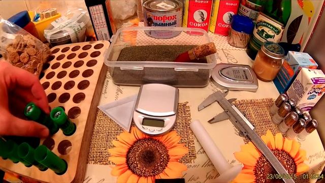 снаряжение патронов пуля _АЗОТ_ (первый опыт)