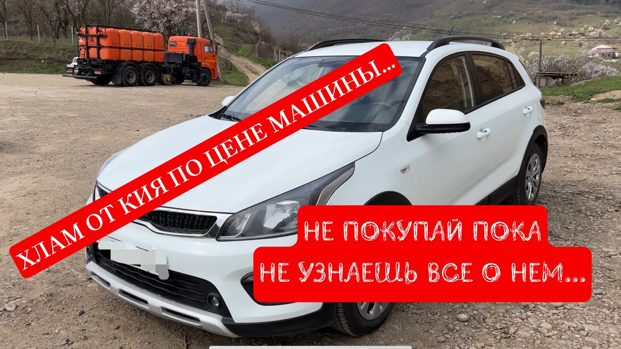 Kia Rio новый взгляд на знакомый автомобиль