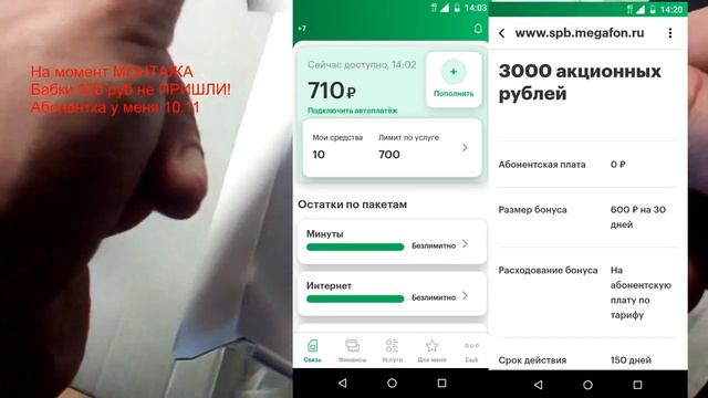 Распаковка Tecno POP 5 LTE за 4 490 руб. по акции МЕГАФОН. Мнение Адвоката.