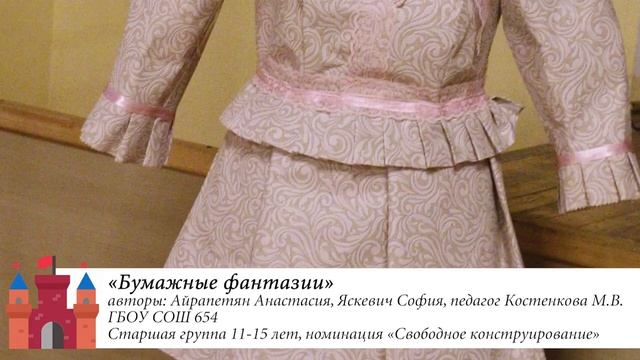 _Бумажная вселенная_ выставка 2020 (1)