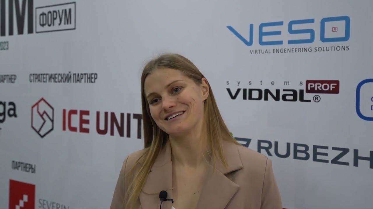 Мария Бедовая Впечатления от BIM Форума