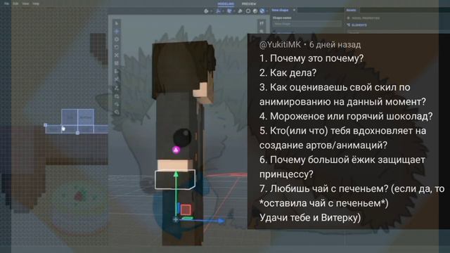 Ответы на вопросы (N2)