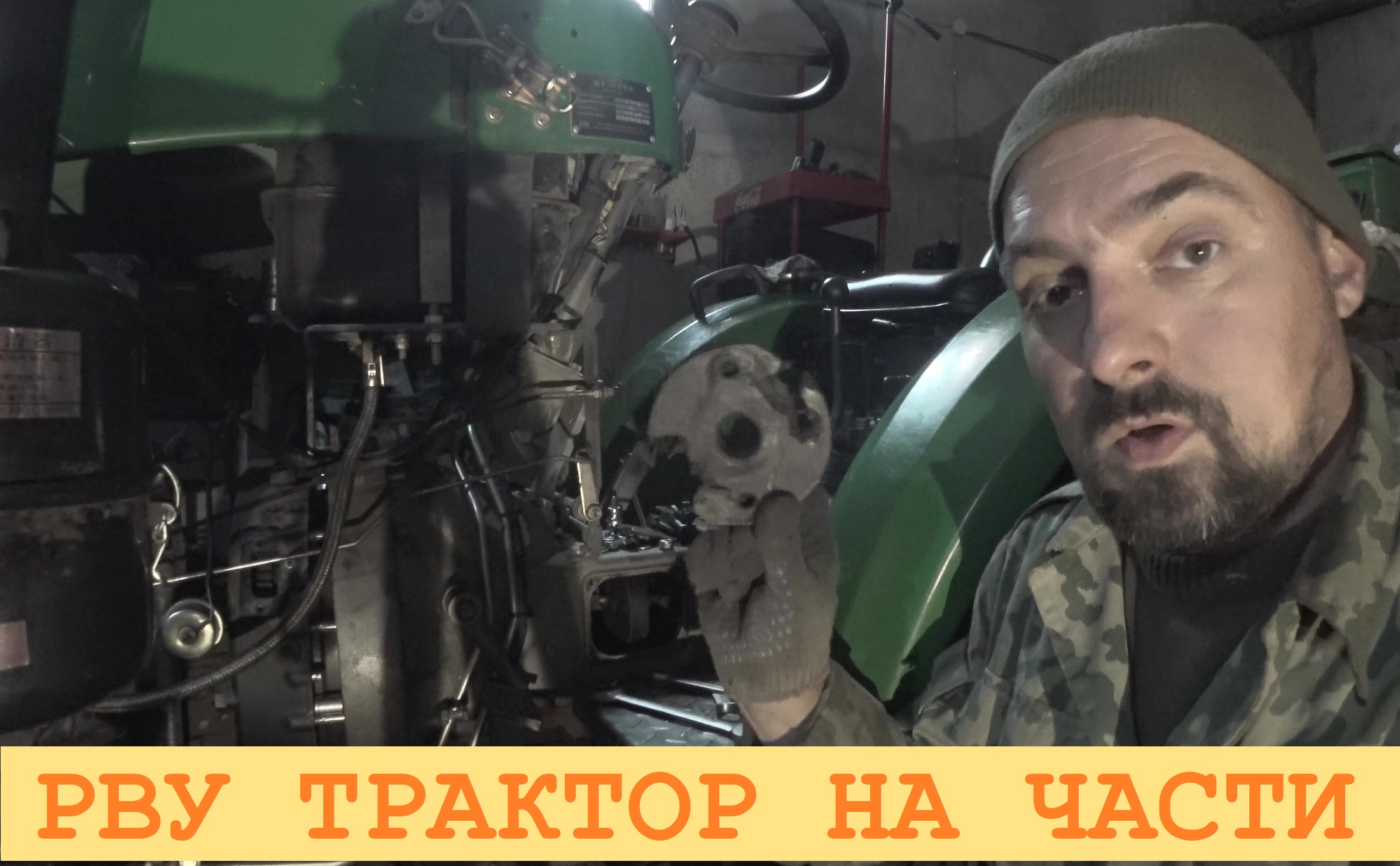 2023 Октябрь. СИНТАЙ XT-244. Замена эластичной муфты. Опять. Доработка гидробака.