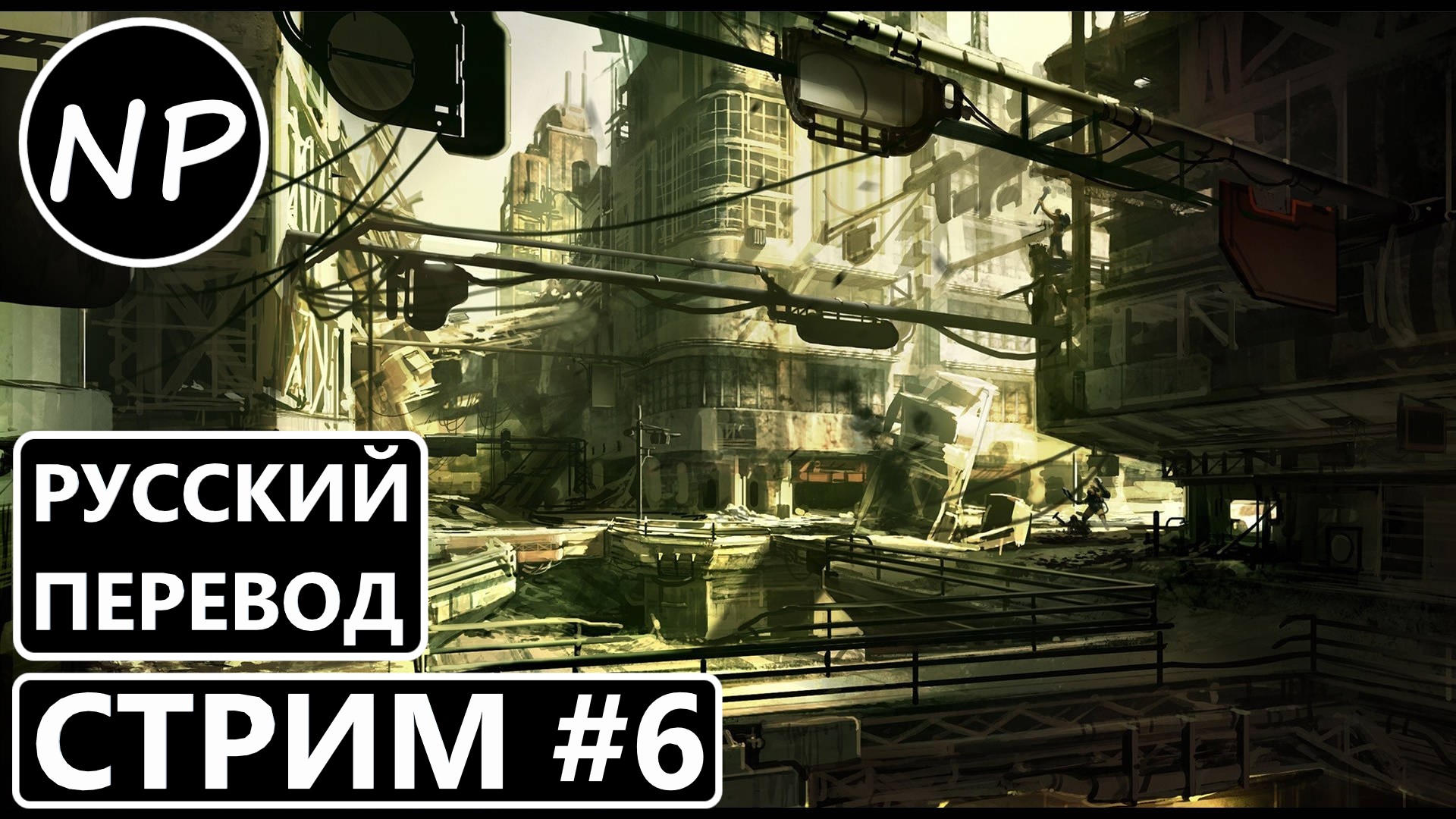 #6 Прохождение RAGE ▶ Яростный мир постапокалипсиса ▶ 2K PC ULTRA