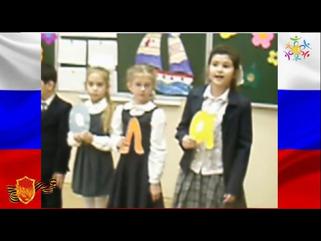 ПЕРВОКЛАССНИКИ школа 12 Дружба Мытищи