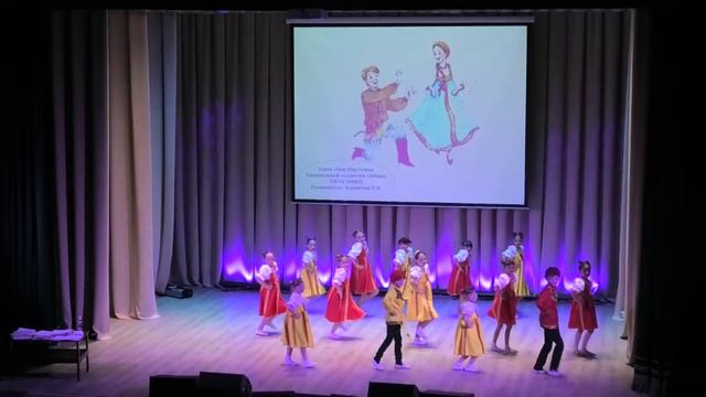 Гран Па 2024 28 апреля - Zabava2