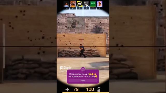 ПАЦАН ИЛИ ЧУШПАН?Подпишись! #shorts