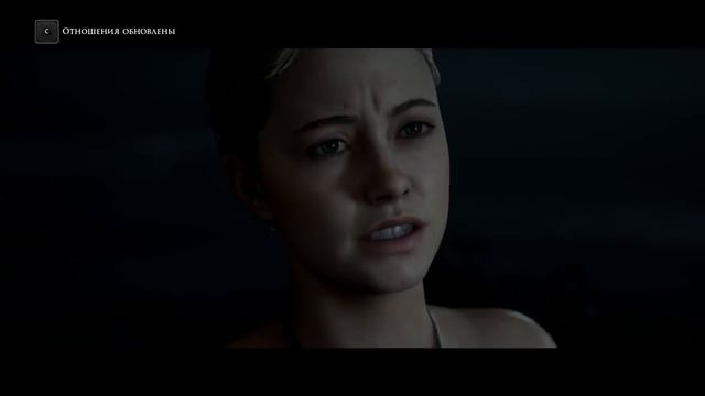 Man of Medan - part 3