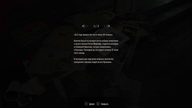 Resident Evil 7: Biohazard!PS5!Часть 1-я