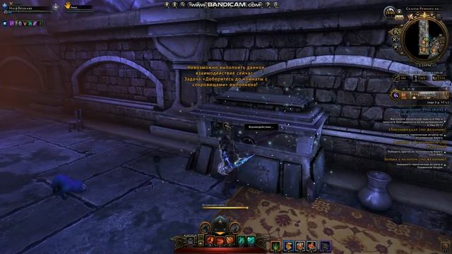 Neverwinter online (Речной квартал, коммерческие задания, усо.mp4