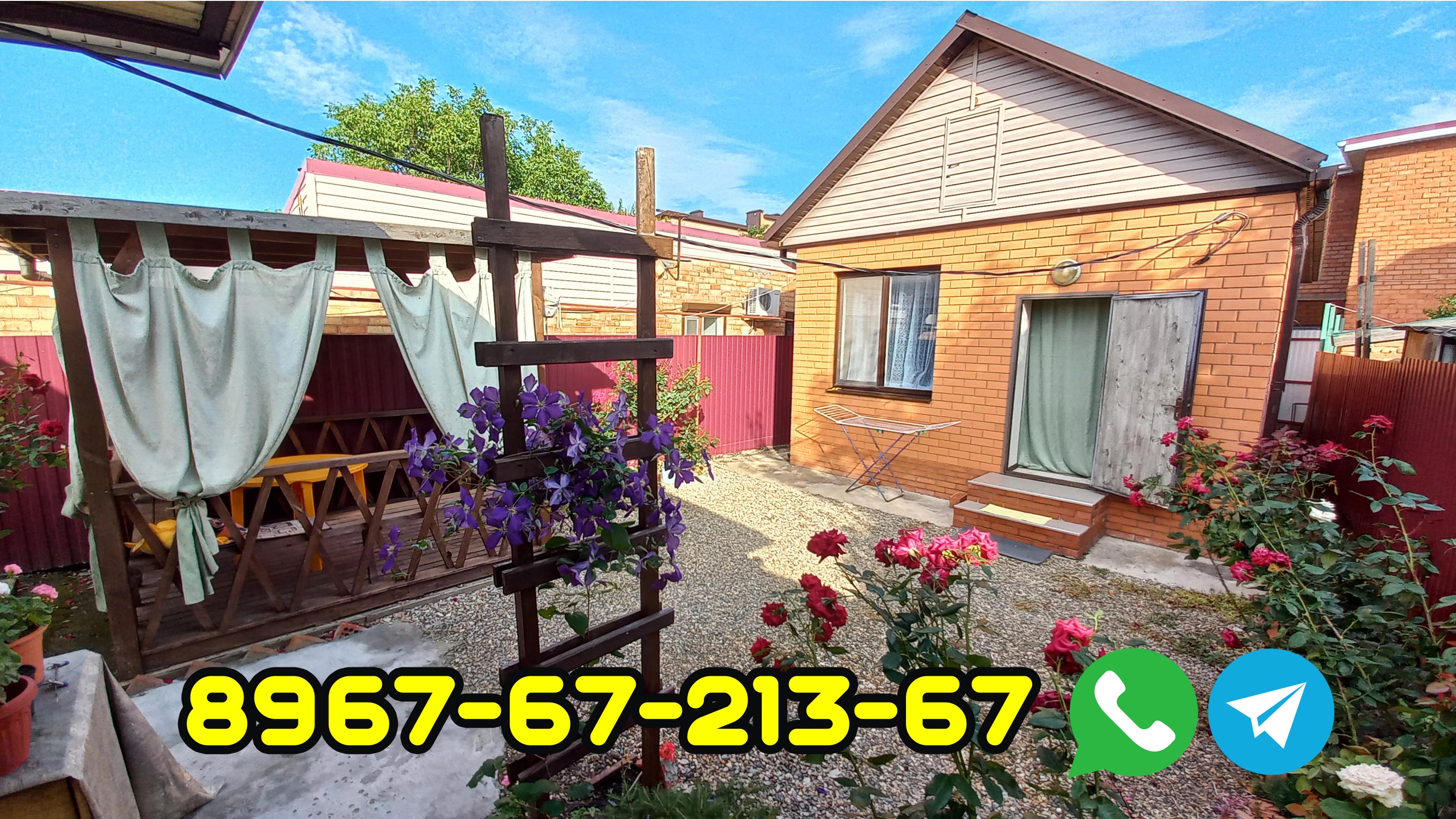 Морская Краснодарская 2к 1изол 5ч Дом