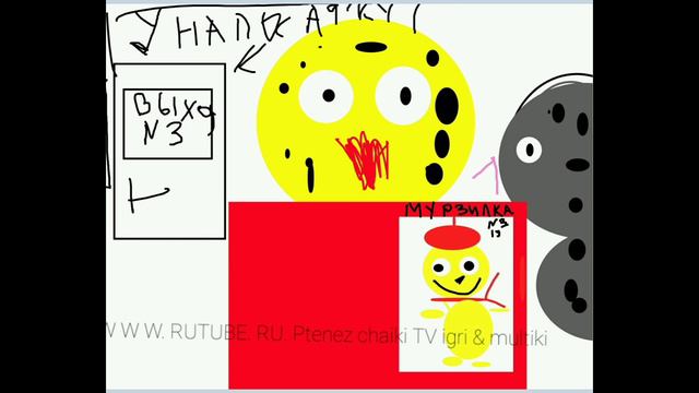 Чайчонок летит на самолёте 6 серия (2024)