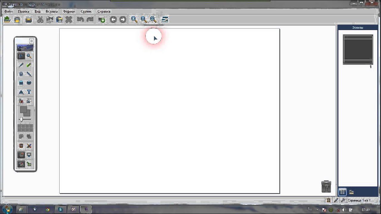 верняя панель 2