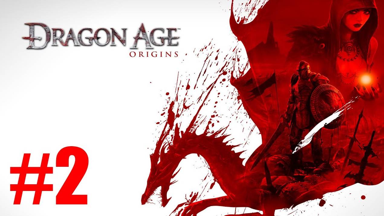 Dragon Age: Origins (Начало) Прохождения - часть 2  [без комментариев]