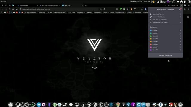 OSINT Браузер Venator   Обзор и настройка.