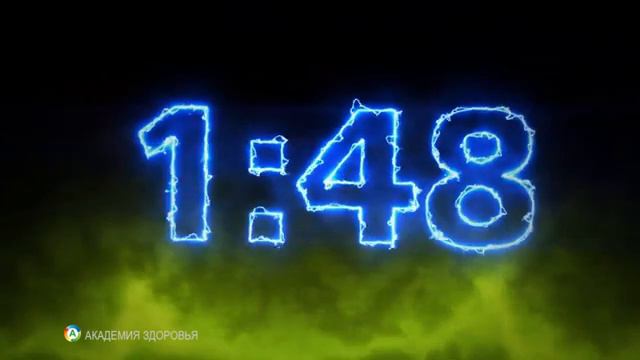 Вим Хоф Техника Дыхания. Онлайн тренажер 5 мин