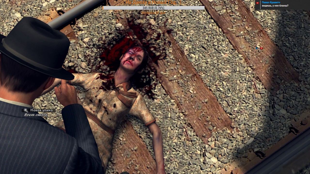 L.A. Noire: Прохождение 4