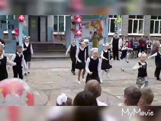 ЗДРАВСТВУЙ,ШКОЛА!