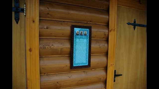 Можайск Святой источник