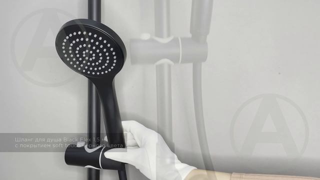 Душевая стойка GROSS AQUA Evo GA9017SMD05MB 
с тропическим душем