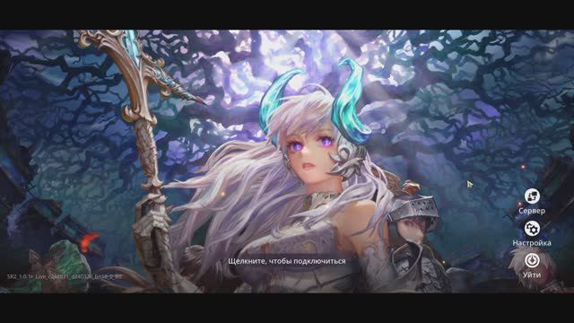 ASTRA: Knights of Veda - Начало