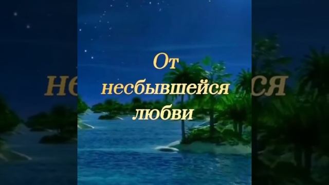 мы стареем...