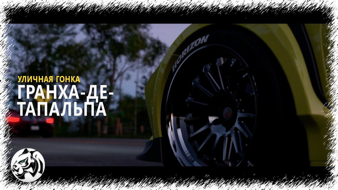 Forza Horizon 5