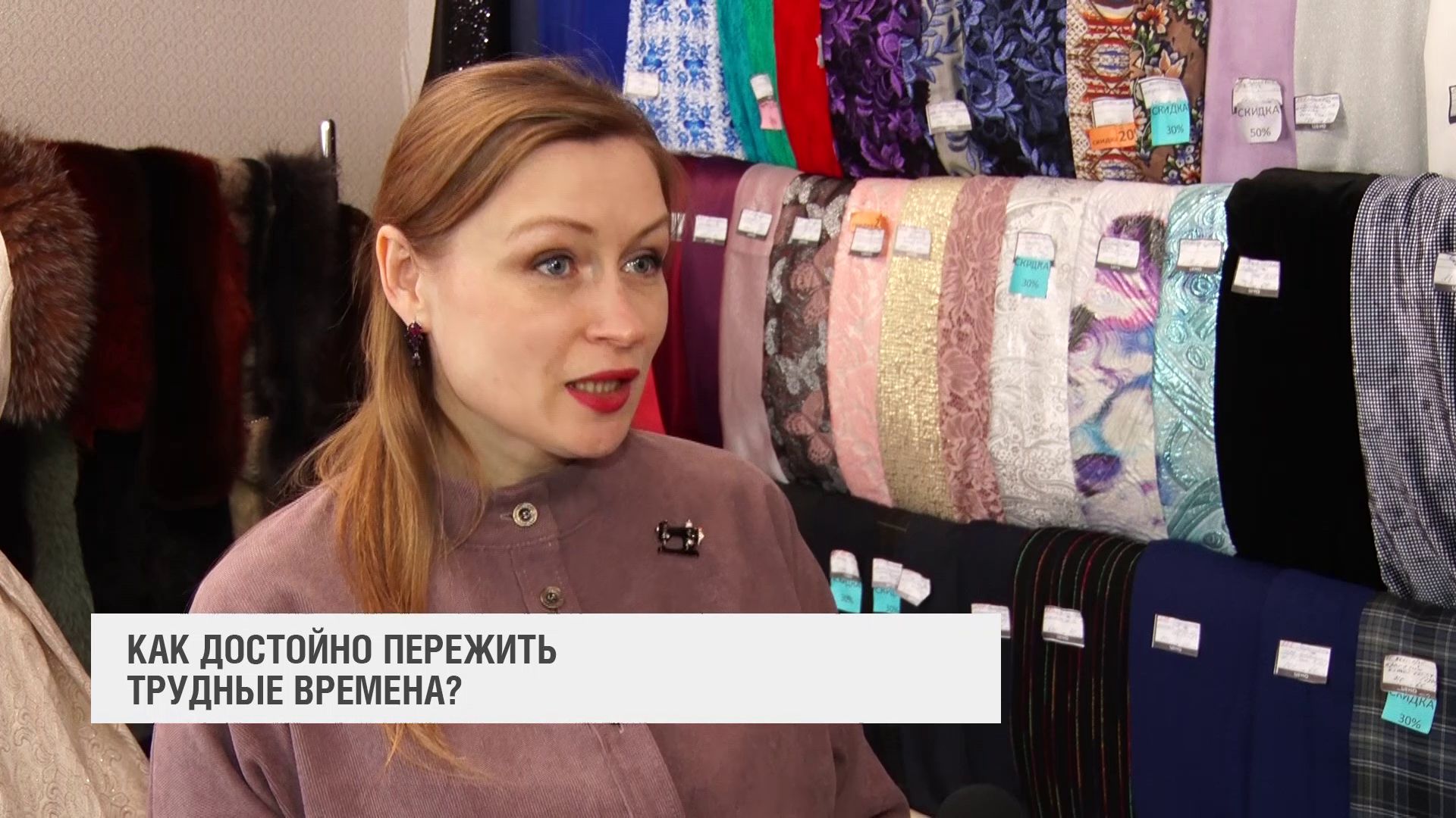 Сказано: Анна Юных о том, как достойно пережить трудные времена (2022-03-23)