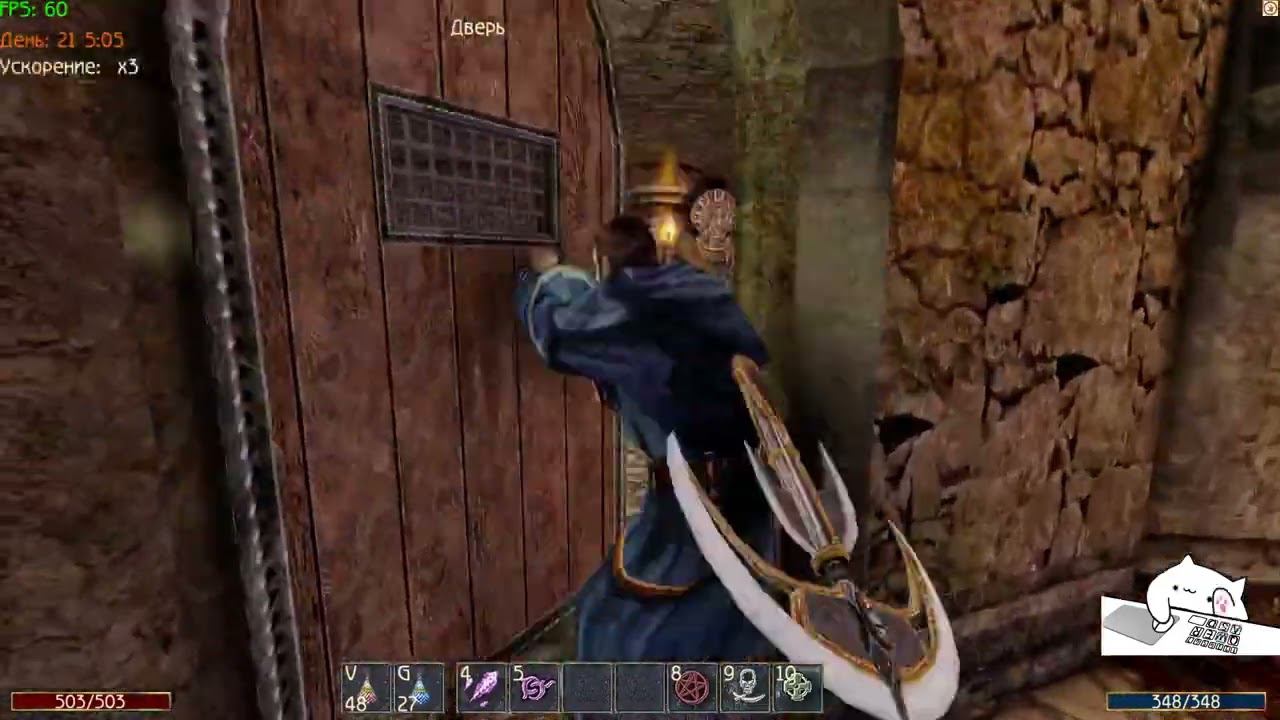 Насколько грязное болото? | 9