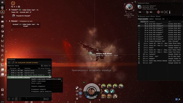 EVE_HighSec_Fight_CommonPvE_Catalyst__play02_[1080p]