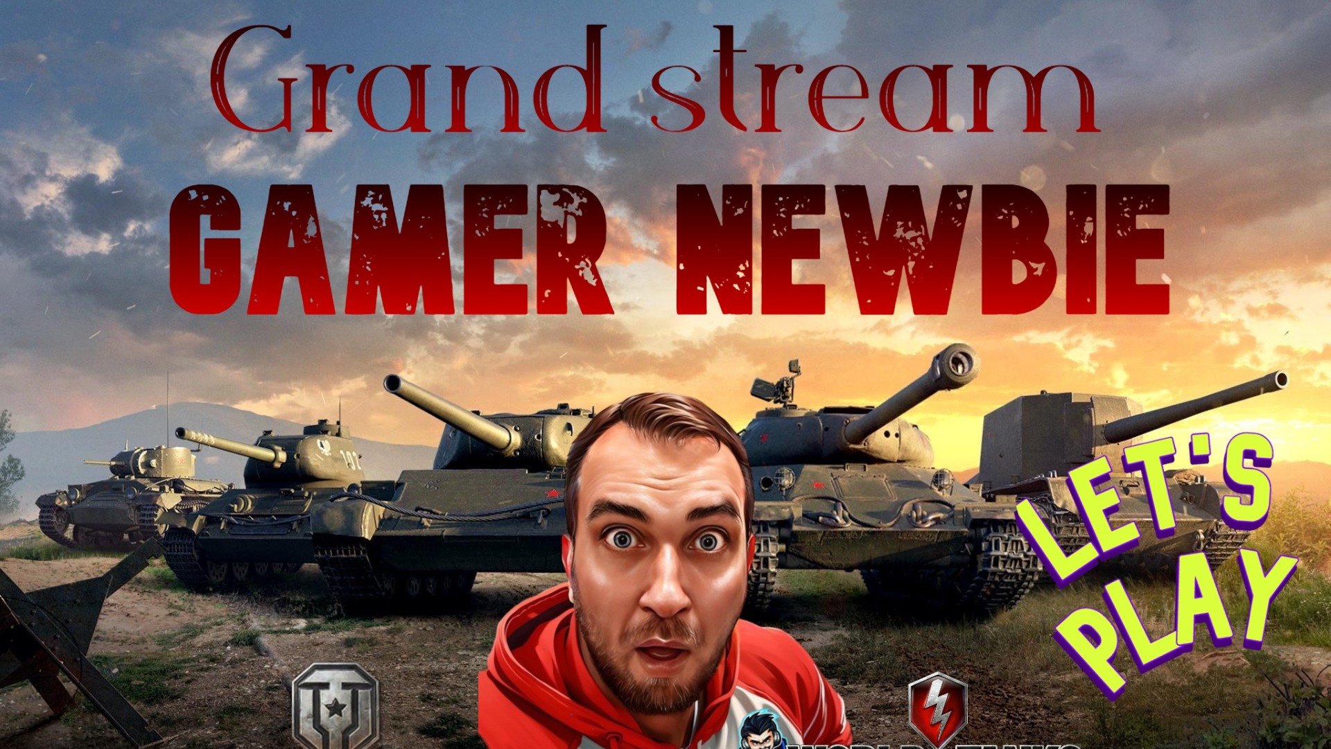 Гранд Стрим, сначала Блиц потом МИР ТАНКОВ. #wotb #wot #миртанков #gamernewbie