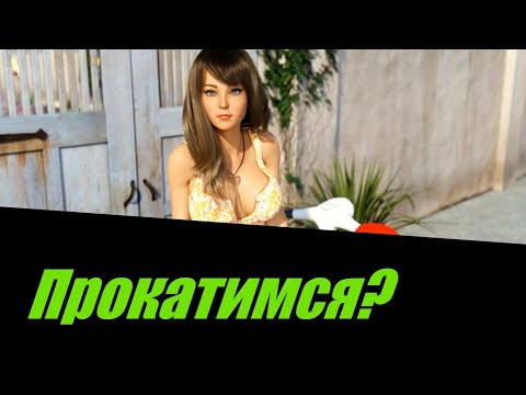 Намечается вечеринка. Солнечная любовь. ( Sunshine Love ) #26.mp4