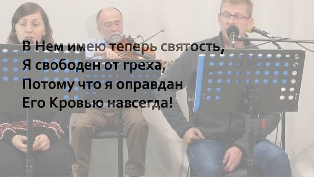 Льется песня в моем сердце ? _ Общее пение в Церкви _ Христианские песни (Lyrics)