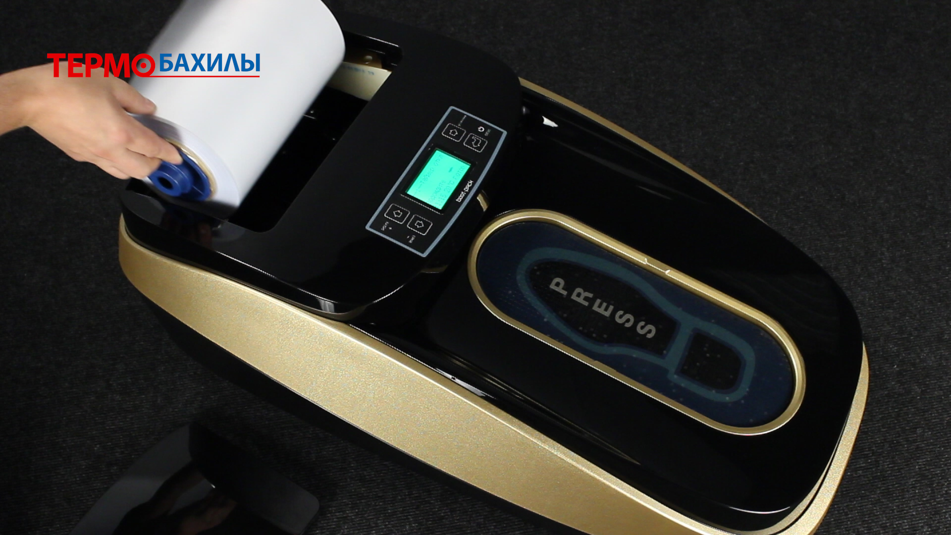 Замена рулона бахил