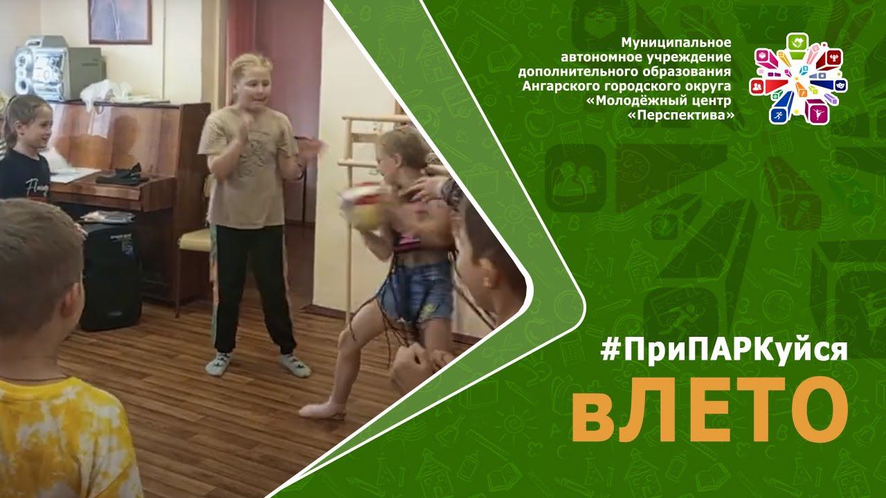 "Летом вместе веселее". Творческие смены  в клубе "Альбатрос".