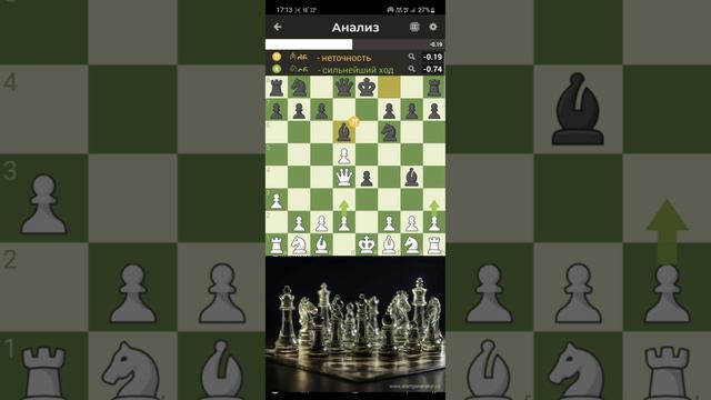 Быстрый мат