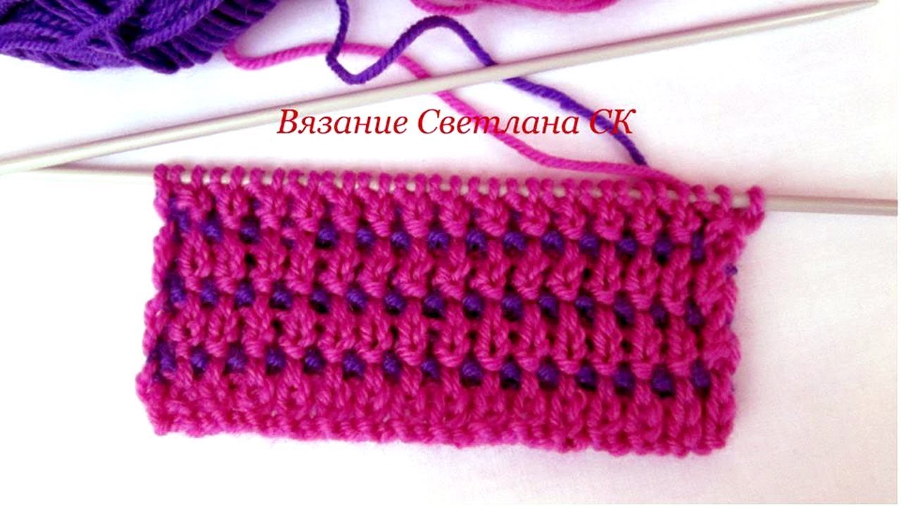 24 узоры спицами Цветная резинка Василиса