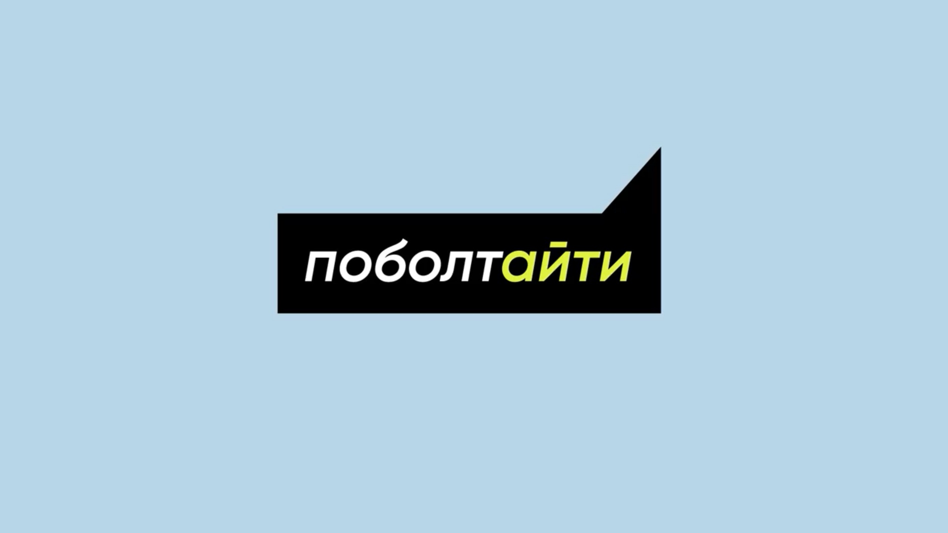 HR-директор Ирина Алыренкова/ Коучинг/ Командный и личностный коучинг