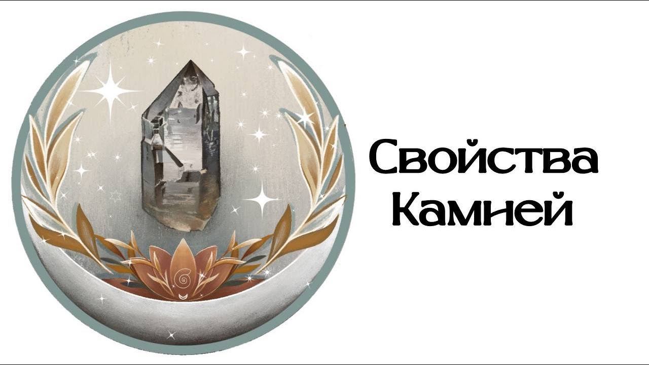 ⚜️ КАМНИ В СЕРЬГАХ #натуральныекамни #украшенияизкамней #духовноеразвитие #камниталисманы