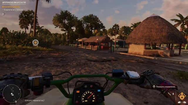 Far Cry® 6 Прохождение #18