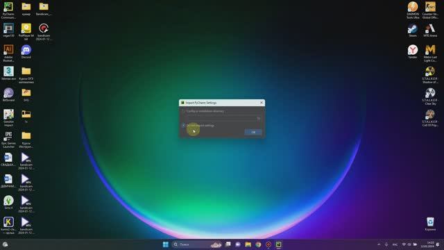 Установка PyCharm