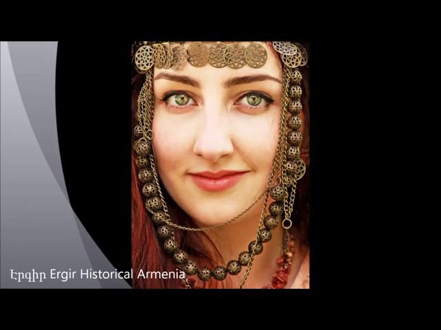Armenian Folk Song  Ganchum em Ari Ari  Kardes Turkuler