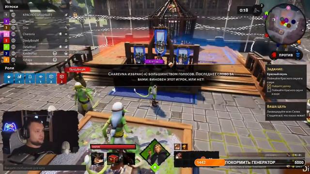 #DeSeRtod #Charevna #предатели в #Eville #1