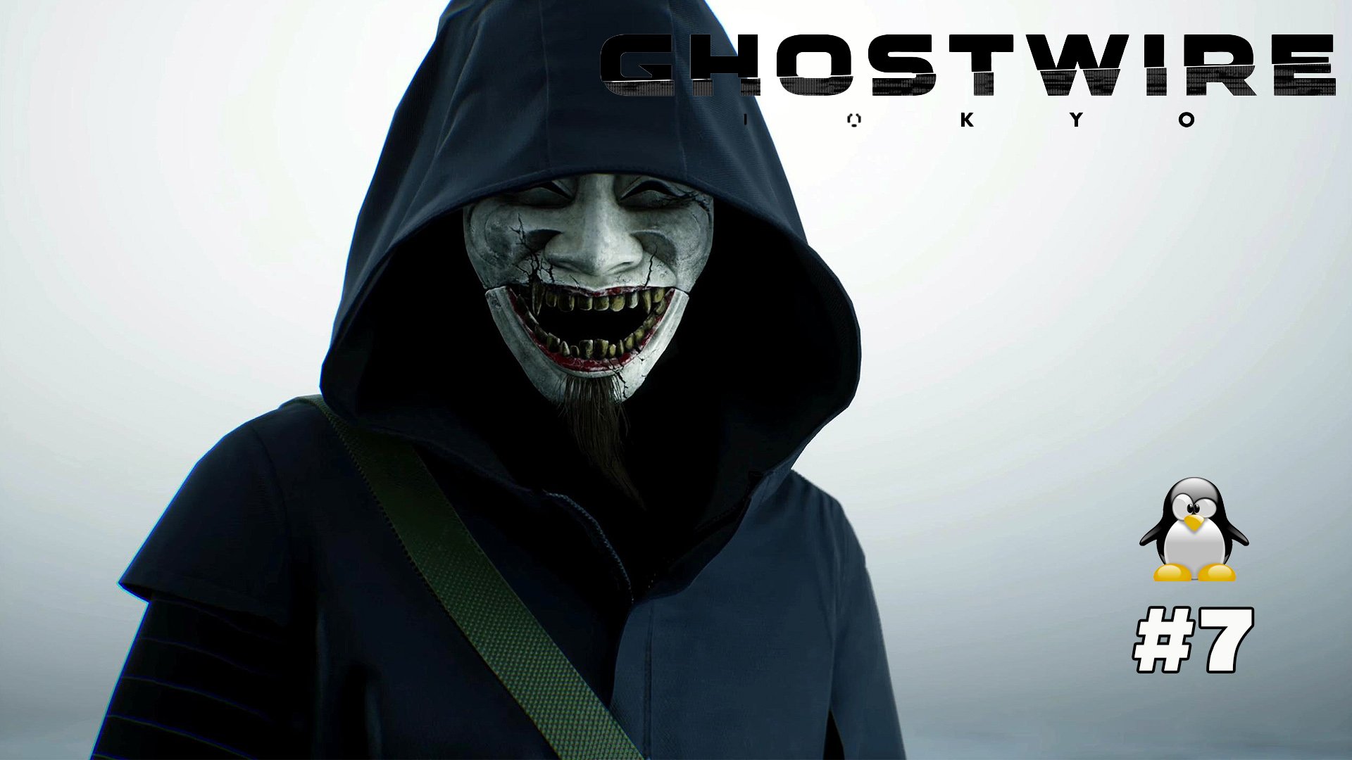 ВОДЯНОЙ ЙОКАЙ Ghostwire Tokyo #7.mp4