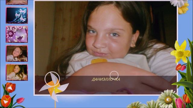 Моя внучка Даниэллочка  Севастополь. лето 2015 г.
