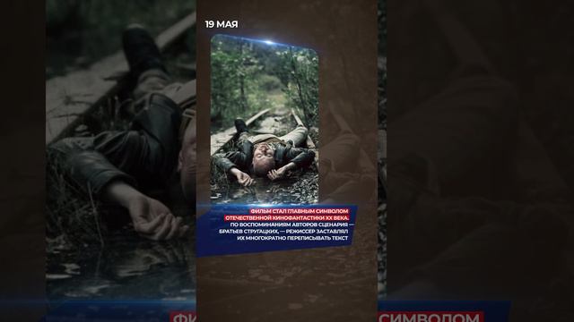 Важно знать события в этот день, которые вошли в историю!