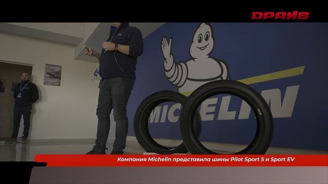 Новости на "Драйве" Выпуск 201