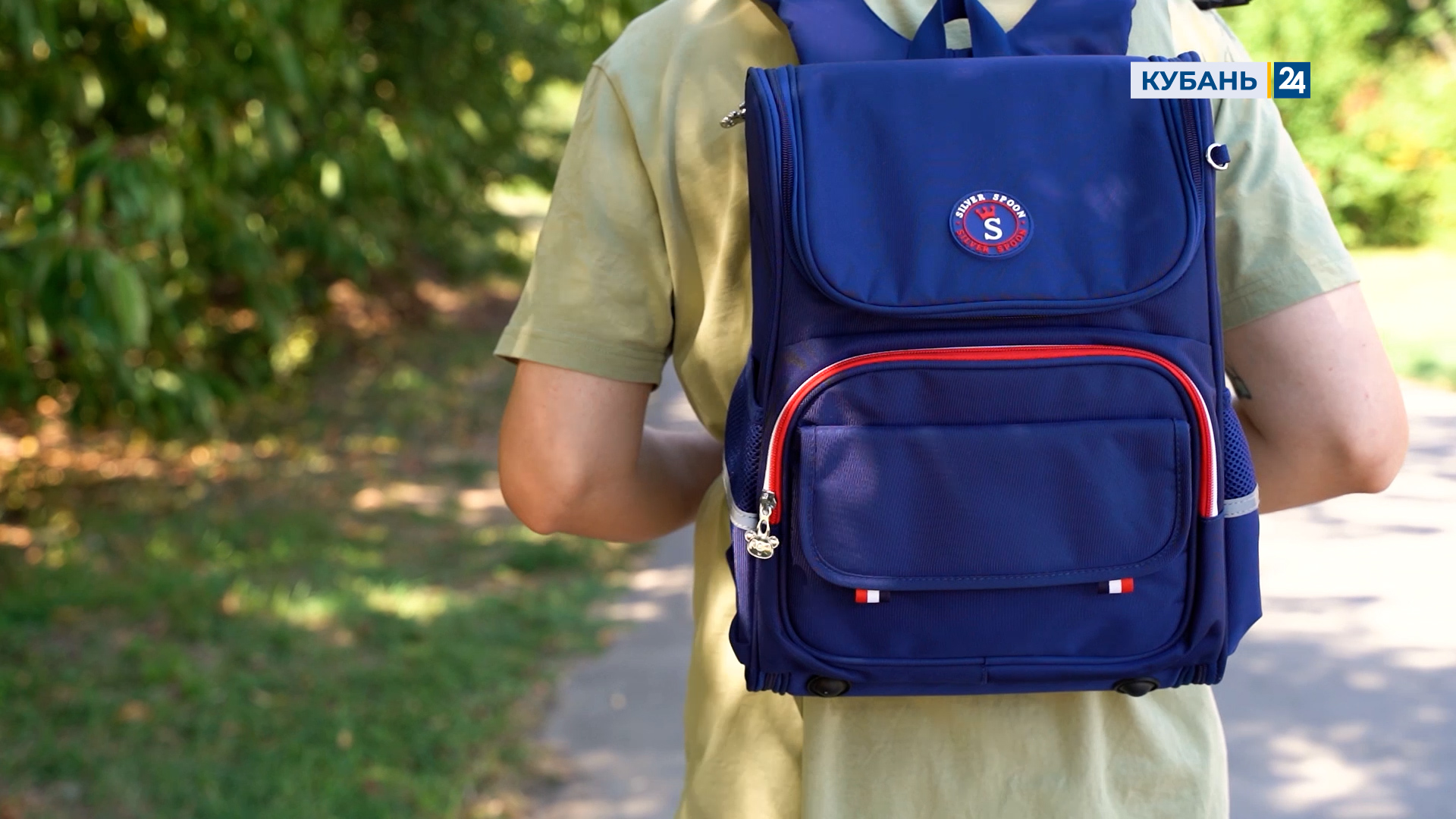 Школьники | ЗОЖ 06.09.2022