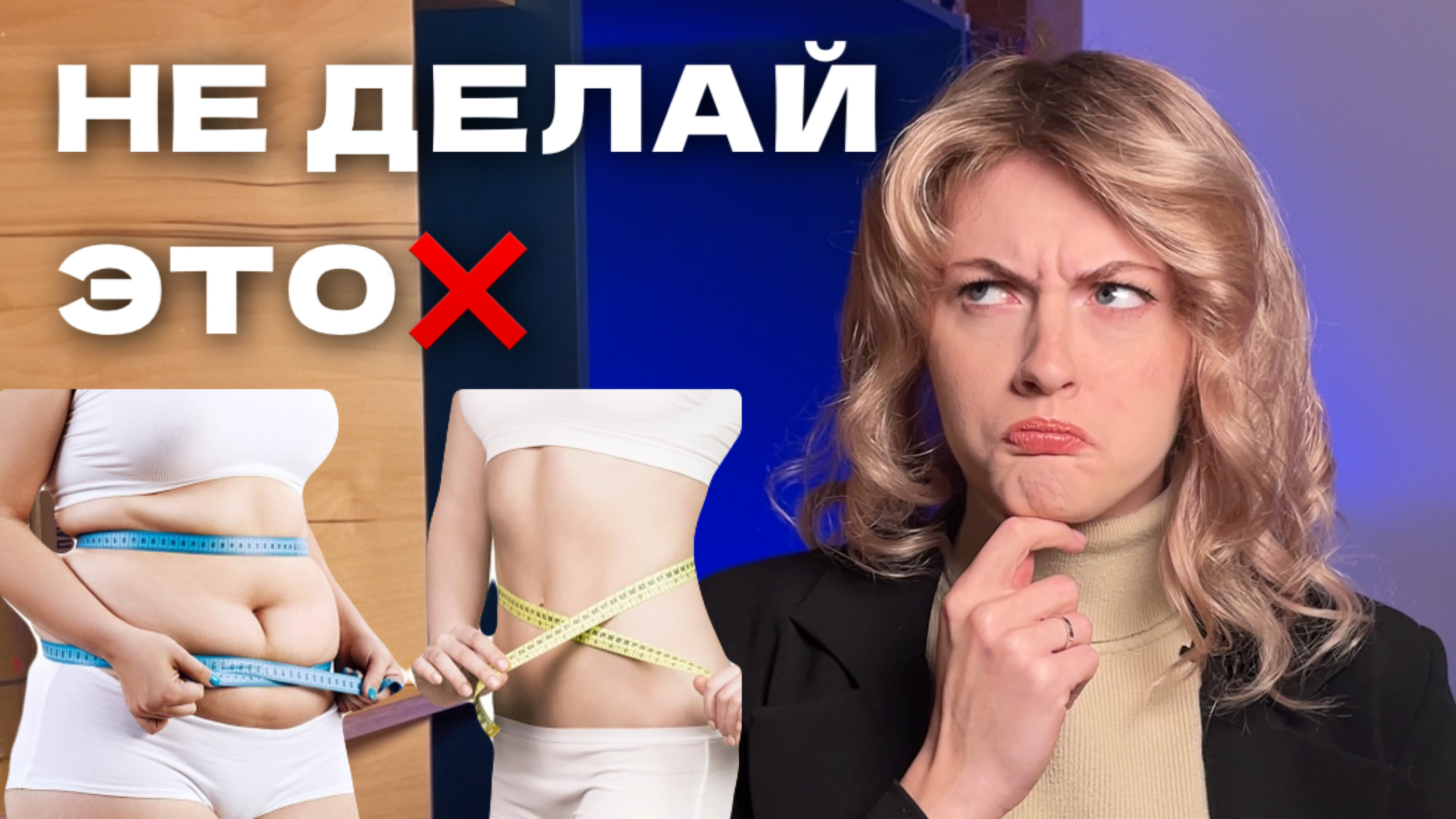 ПРИВЫЧКИ КРАСИВОЙ И УХОЖЕННОЙ: как стать красивой, женственной и уверенной? Здоровые привычки